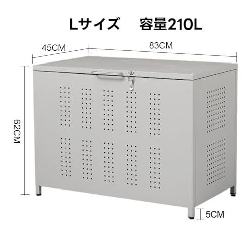 OSJ ゴミ箱 屋外 ゴミステーション 外用 ダストボックス カラスよけゴミ箱 大容量 幅83cm : ファイナルショッピング - 通販 - Yahoo!ショッピング