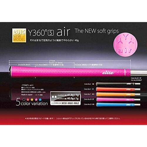エリートグリップ(elitegrips) Y360°s air 軽くソフトに新軽量40g Z方向に直角に彫り込んだ溝ボールを : ファイナルショッピング - 通販 - Yahoo!ショッピング