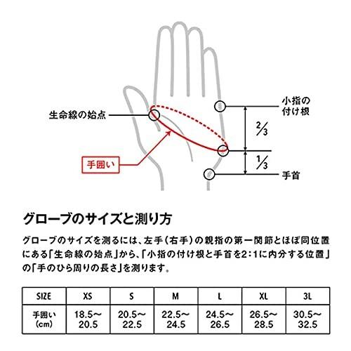 Pazdesign Pazdesign(パズデザイン) 5フィンガーレス・クールドライグローブII レッドブラック M PGV-038 : ファイナルショッピング - 通販 - Yahoo ...