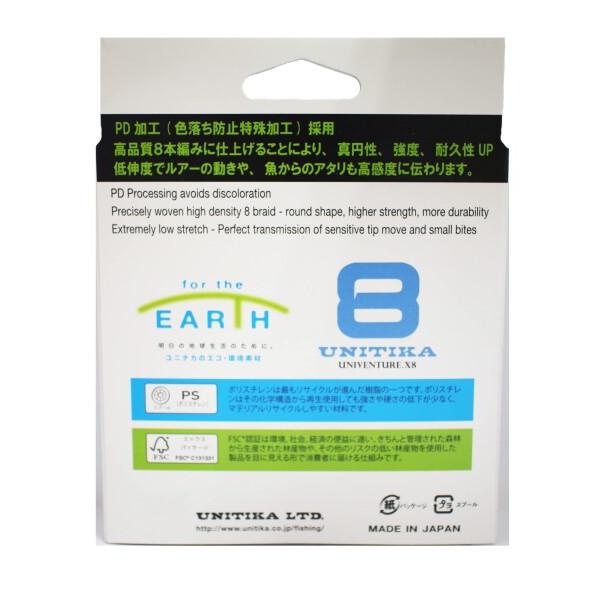 UNITIKA ユニチカ(UNITIKA) ショアゲーム・ボートゲーム対応 8本編みPEライン ユニベンチャーX8 200m マルチ : ファイナルショッピング - 通販 - Yahoo!ショッピング