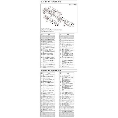 コンクエスト(シマノ) 純正パーツ 18 バンタム MGL HG Right スプール組 パートNo 10TB0 : ファイナルショッピング - 通販 - Yahoo!ショッピング