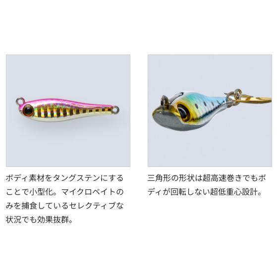 CORMORAN コーモラン メタルマジック TG 40g UV隠れイワシ【海】 : FIND C - 通販 - Yahoo!ショッピング