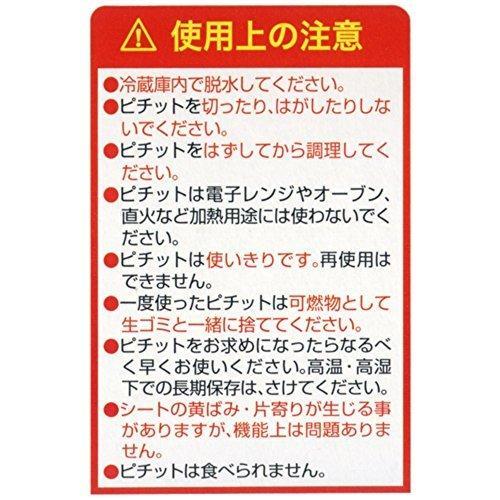 オカモト化成品 オカモト ピチット スーパー 18R (ロール状) : FIND C - 通販 - Yahoo!ショッピング