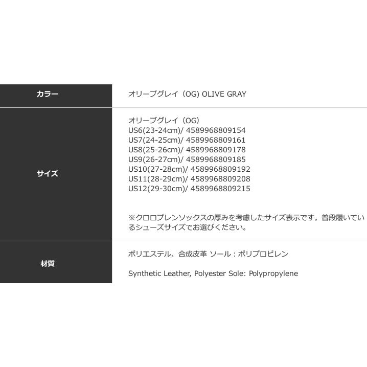 LITTLE PRESENTS リトルプレゼンツ LP SH10 ライトウェイトWDシューズ OG US8 (25~26cm) : FIND C - 通販 - Yahoo!ショッピング