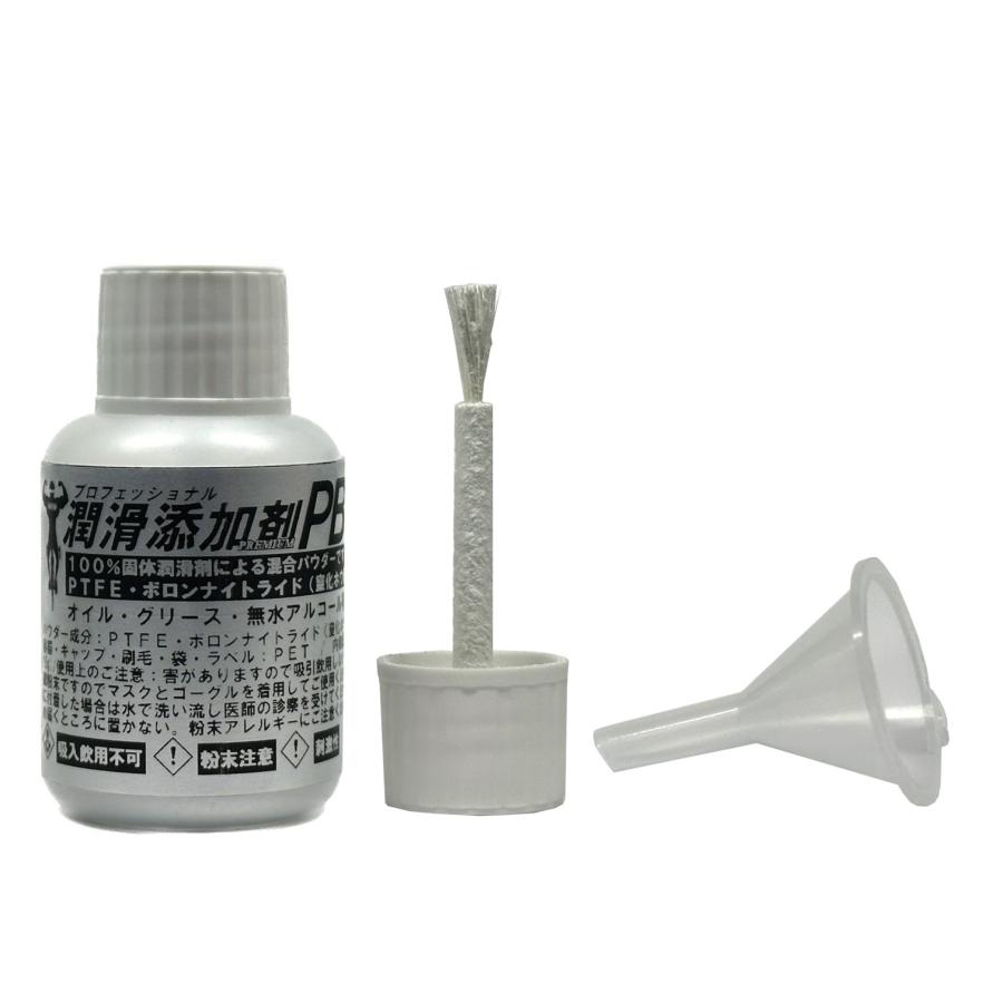 ハヤ商事 PB-25 潤滑添加剤 メンテナンス 多用途 潤滑剤 ハケ付き : FIND - 通販 - Yahoo!ショッピング