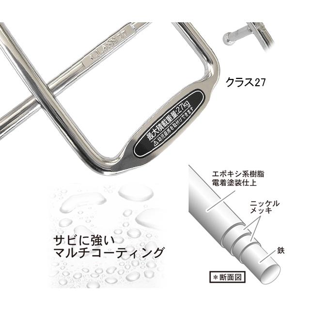 昭和インダストリーズ RC-27H シート止め 高床キャリア 26インチ マルチコーティング : ra4580253412011 : FIND - 通販 - Yahoo!ショッピング