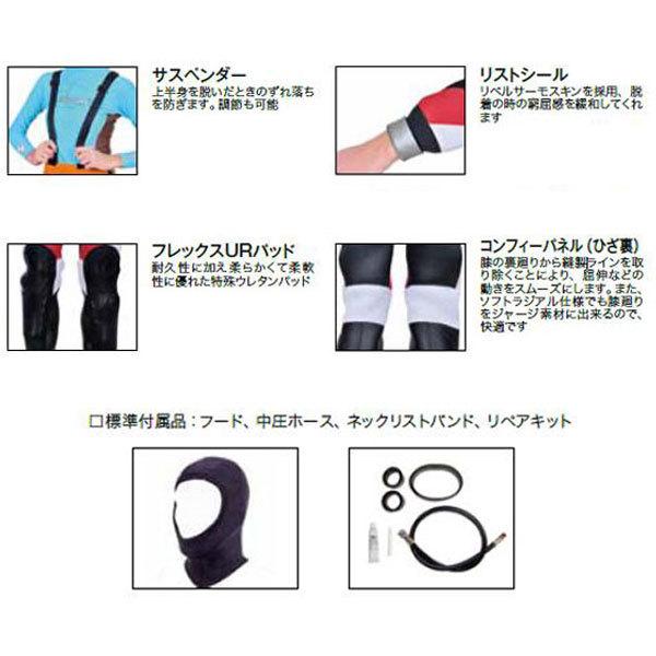 AQUALUNG ドライスーツ アクアラング ハイスペックドライスーツ AQUALUNG ドライスーツ アクアラング ハイスペックドライスーツ