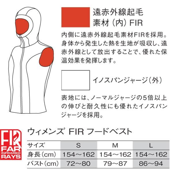 GULL 即日あり ガル フードベスト 女性 FIR GW-6660B GW6660B 本体2ミリ フード3ミリ厚 ダイビング : ダイビング専門店ファインド - 通販 - Yahoo!ショッピング