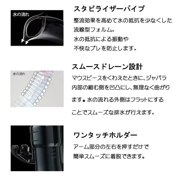 GULL（ガル） 即日あり スノーケル レイラステイブル ダイビング用 女性用 レディース GS-3173B GS-3174B 爆買 ...