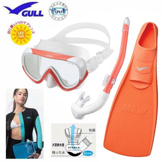 GULL ガル 軽器材セット 3点 COCO ココマスク レイラステイブル ミューフィン 女性 向け UVレンズ搭載 : ダイビング専門店 ...