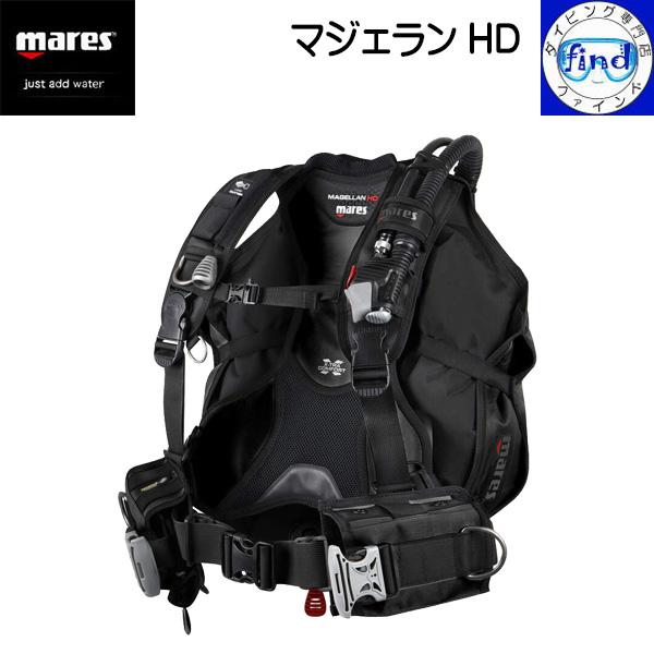 mares（マレス） 入荷待ちサイズあり 2025 クーポンあり BCD マジェランHD シンプル且つ軽量・コンパクト 大浮力のバックマウントタイプ ダイビング 417231 : ダイビング ...