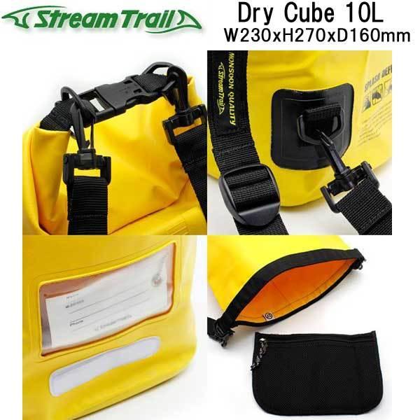 STREAM TRAIL ストリームトレイル DRY CUBE 10L ドライキューブ 10リットル 防水バッグ ウォータープルーフバッグ アウトドアに適した完全防水バッグ : ダイビング専門 ...