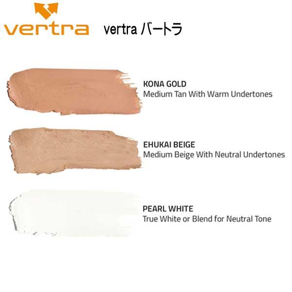 Vertra バートラ フェイススティック エフカイベージュ SPF38 FaceStick EHUKAI BEIGE 顔用日焼け止め 海水浴 ...