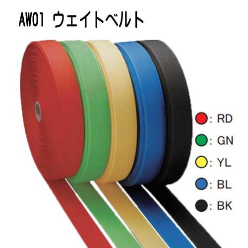 ウェイトベルト AW01 【〜2m】ベルトのみ : ダイビング専門店ファインド - 通販 - Yahoo!ショッピング