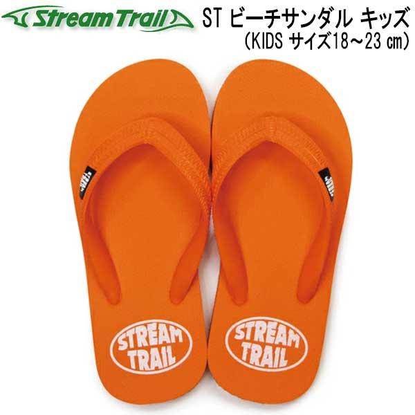 STREAM TRAIL ストリームトレイル beach sandal キッズ ビーチ STREAM TRAIL ストリームトレイル beach sandal キッズ ビーチ