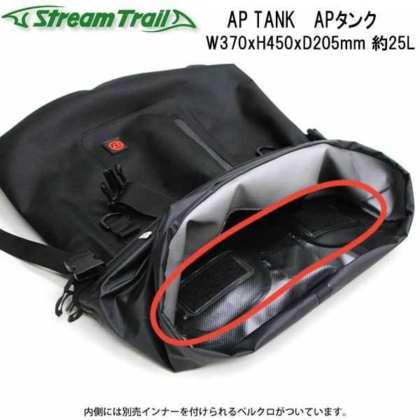 ストリームトレイル AP TANK APタンク 30L 丁度いいサイズの防水バックパック : mu-st-ap-tank : ダイビング専門店ファインド - 通販 - Yahoo!ショッピング