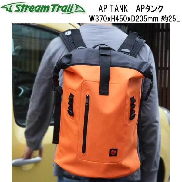 ストリームトレイル AP TANK APタンク 30L 丁度いいサイズの防水バックパック : mu-st-ap-tank : ダイビング専門店ファインド - 通販 - Yahoo!ショッピング