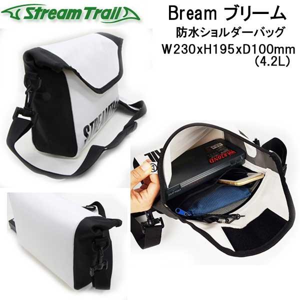 STREAM TRAIL ストリームトレイル Bream ブリーム ショルダーバック : ダイビング専門店ファインド - 通販 - Yahoo!ショッピング