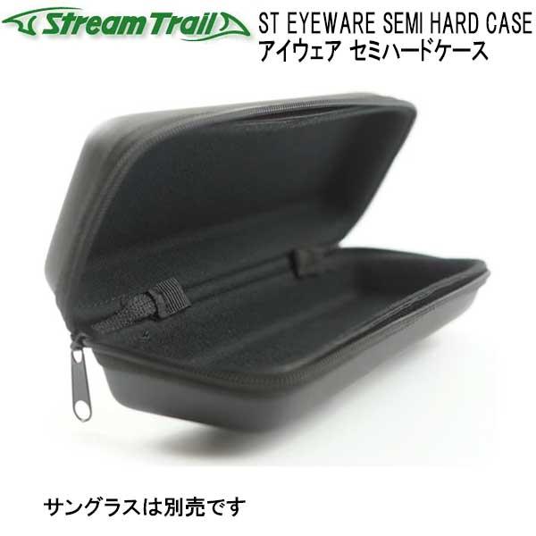 STREAM TRAIL ストリームトレイル ST EYEWARE SEMI HARD CASE アイウェア セミハードケース : ダイビング ...