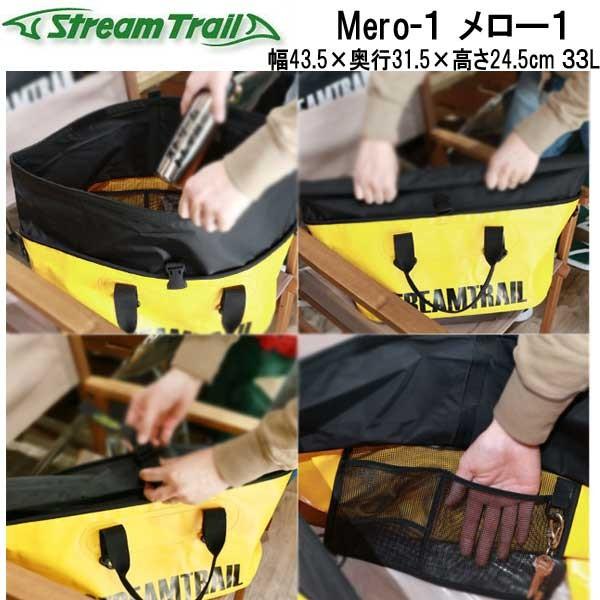 STREAM TRAIL ストリームトレイル Mero-1 メロー1 33L トートバッグ 防水バッグ ウォータープルーフバッグ : ダイビング専門店ファインド - 通販 - Yahoo!ショッピング