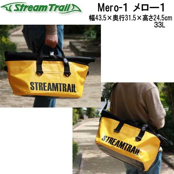 STREAM TRAIL ストリームトレイル Mero-1 メロー1 33L トートバッグ 防水バッグ ウォータープルーフバッグ : ダイビング専門店ファインド - 通販 - Yahoo!ショッピング