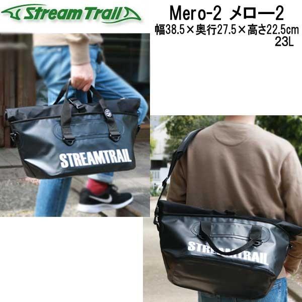 STREAM TRAIL ストリームトレイル Mero-2 メロー2 23L トートバッグ 防水バッグ ウォータープルーフバッグ : ダイビング専門店ファインド - 通販 - Yahoo!ショッピング