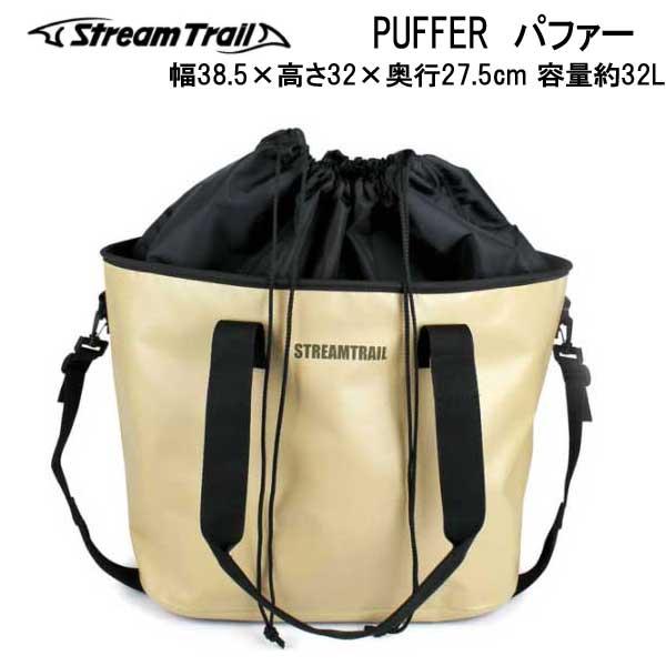 STREAM TRAIL（ストリームトレイル） PUFFER パファー 防水素材 トートバッグ : ダイビング専門店ファインド - 通販 - Yahoo!ショッピング
