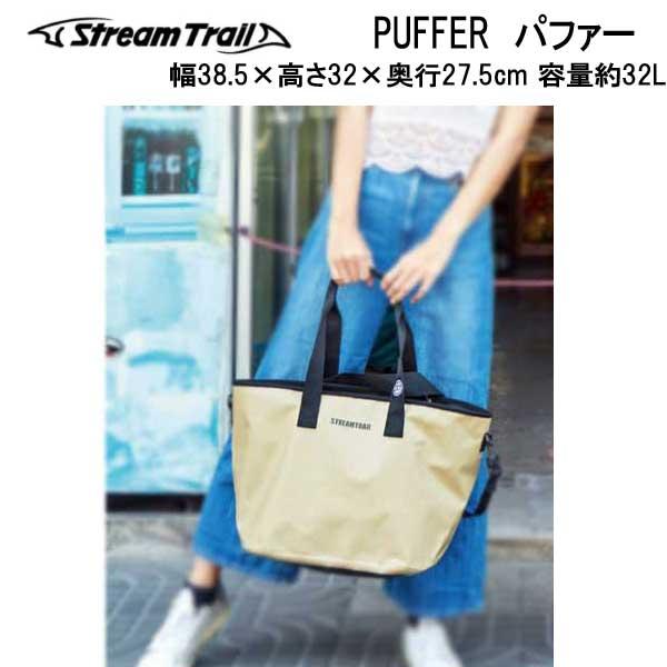 STREAM TRAIL（ストリームトレイル） PUFFER パファー 防水素材 トートバッグ : ダイビング専門店ファインド - 通販 - Yahoo!ショッピング