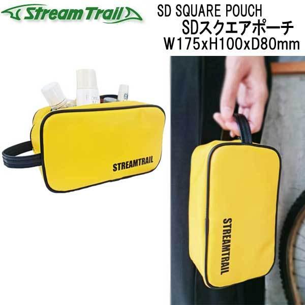 STREAM TRAIL ストリームトレイル SD SQUARE POUCH SDスクエアポーチ ターポリンを使用した小型ポーチ : ダイビング専門店ファインド - 通販 - Yahoo!ショッピング