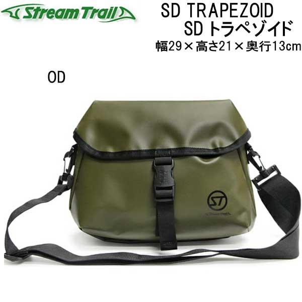 STREAM TRAIL（ストリームトレイル） SD TRAPEZOID SDトラペゾイド 丁度いいサイズの防水ショルダーバッグ : ダイビング専門店ファインド - 通販 - Yahoo!ショッピング