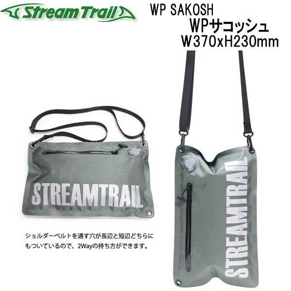 STREAM TRAIL ストリームトレイル WP SAKOSH WPサコッシュ 防水性、気密性の高い サコッシュ : ダイビング専門店ファインド - 通販 - Yahoo!ショッピング