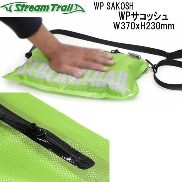 STREAM TRAIL ストリームトレイル WP SAKOSH WPサコッシュ 防水性、気密性の高い サコッシュ : ダイビング専門店ファインド - 通販 - Yahoo!ショッピング