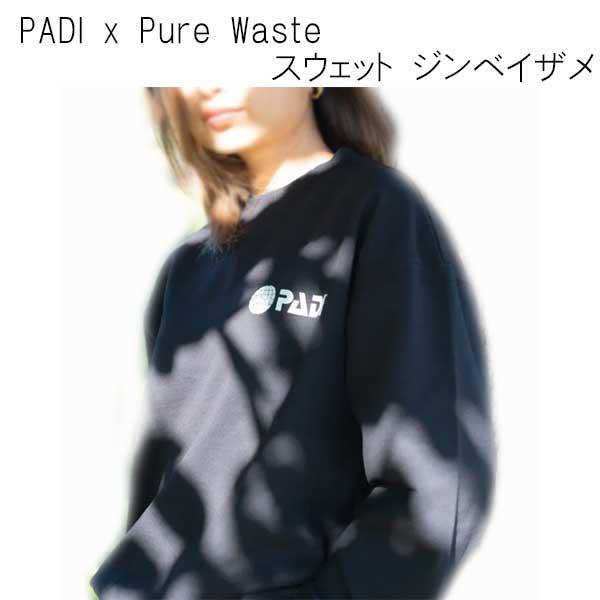 PADI PADI GEAR PADI x Pure Waste スウェット ジンベイザメ リサイクル素材 ユニセックス : ダイビング専門店 ...