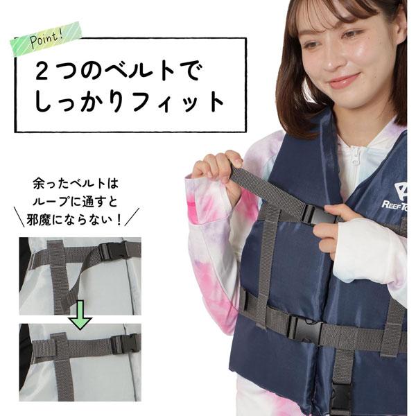 REEF TOURER ライフジャケット 2025新商品 アクアシューズ RA8001 + RA8002 シュノーケリングベストセット リーフツアラー : ダイビング専門店ファインド - 通販 ...