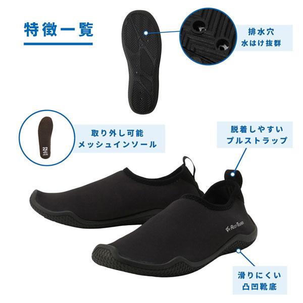 REEF TOURER ライフジャケット 2025新商品 アクアシューズ RA8001 + RA8002 シュノーケリングベストセット リーフツアラー : ダイビング専門店ファインド - 通販 ...