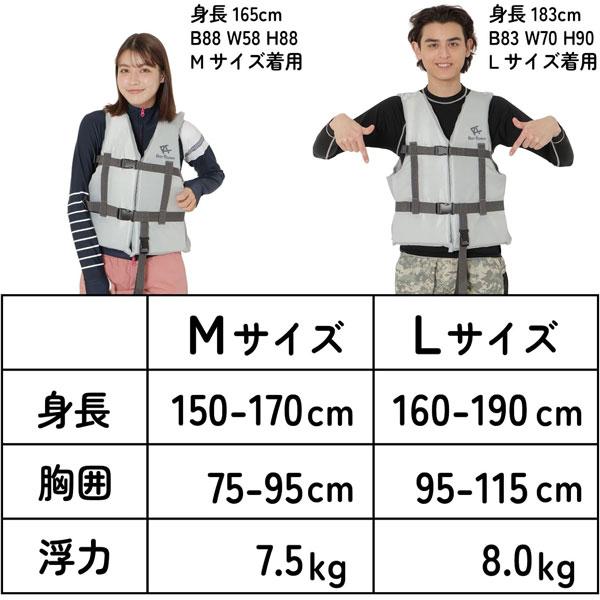 REEF TOURER ライフジャケット 2025新商品 アクアシューズ RA8001 + RA8002 シュノーケリングベストセット リーフツアラー : ダイビング専門店ファインド - 通販 ...