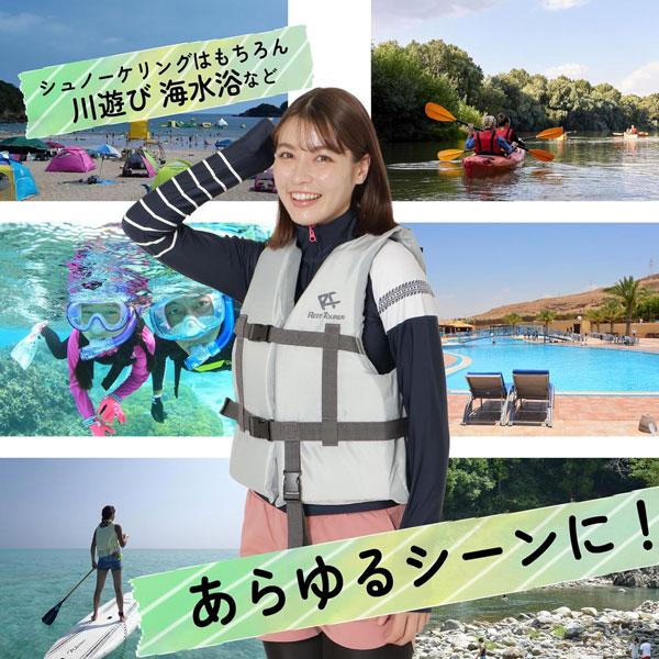 REEF ライフジャケット 2025新商品 TOURER RA8002 シュノーケリングベスト リーフツアラー スノーケル 子供〜大人まで : ダイビング専門店ファインド - 通販 ...