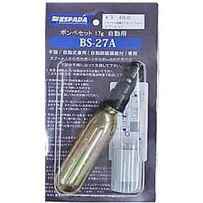 ライフジャケット用 換えボンベ・スプールセット 東洋物産 BJ-270用/BJ-2700用 OM17-19用 交換ボンベ 36237 釣り フィッシング : ダイビング専門店ファインド ...