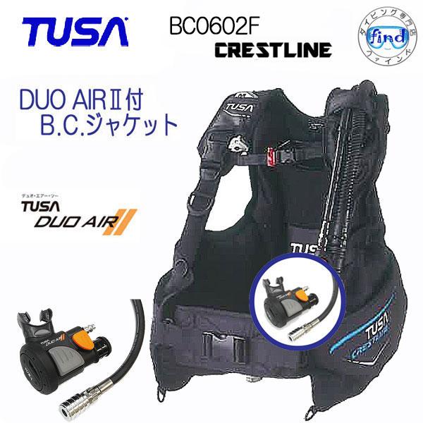 TUSA TUSA（ツサ） DUO AIR2付 BC0602F BCD クレストライン（BCJ 0602A) CRESTLINE オクトパスインフレーター付 : ダイビング専門店ファインド ...