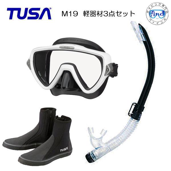 TUSA ダイビング 軽器材3点セット M19マスク SP451/SP461スノーケル ブーツ DB0104 一眼マスク 男性向け M-19 : tusa-kset-m19-3set ...