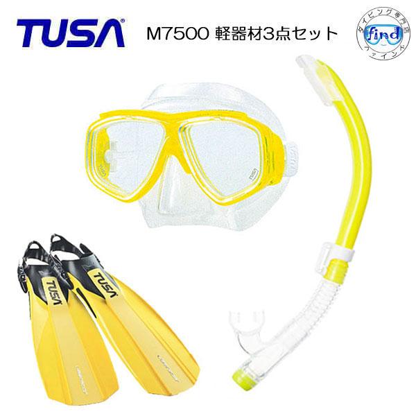TUSA 即日発送 ダイビング 軽器材3点セット M7500 マスク SP451/SP461 シュノーケル SF0113フィン スキューバ : ダイビング専門店ファインド - 通販 ...