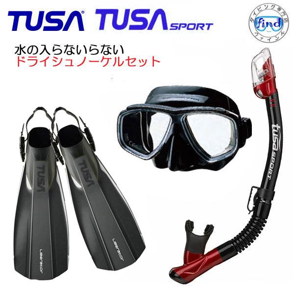 TUSA 水が入らないドライシュノーケル ダイビング 軽器材 3点 セット M7500 マスク USP250 USP260 スノーケル F0113 フィン tusasports : ダイビング ...