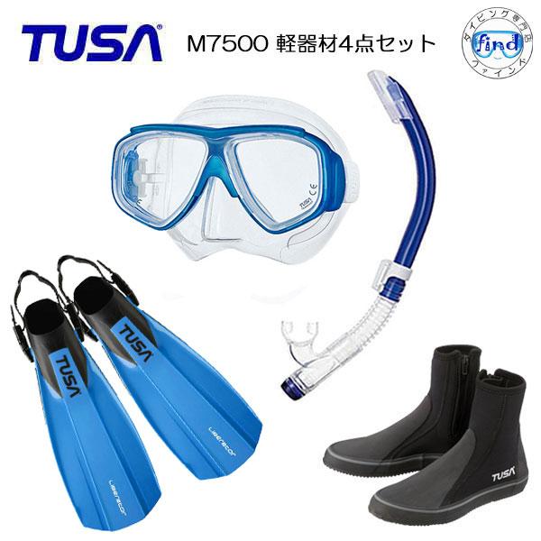 TUSA ダイビング 軽器材4点セット M7500 マスク SP451/SP461 シュノーケル SF0113フィン DB0104 ブーツ スキューバ : ダイビング専門店ファインド - 通販 ...