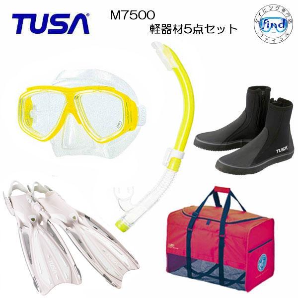 TUSA ダイビング 軽器材 5点セット M7500 マスク SP451/SP461 スノーケル SF24 フィン DB0104 ブーツ BA105 メッシュバッグ スキューバ : ダイビング ...