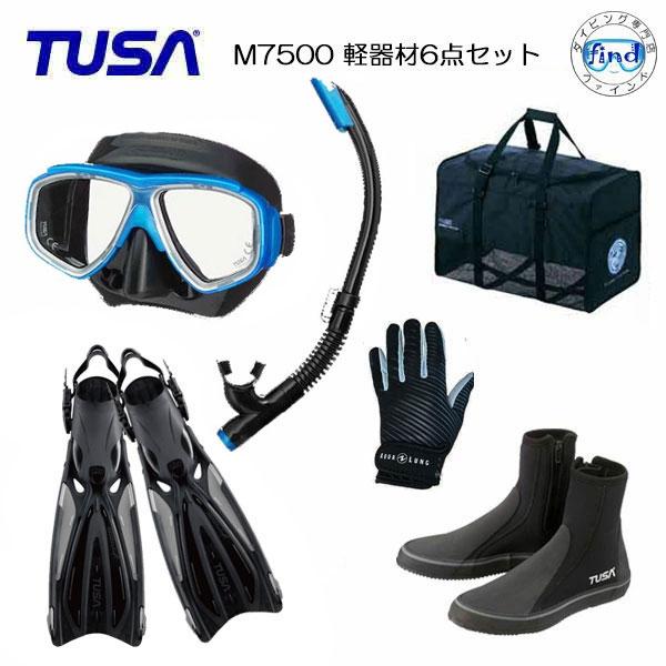 TUSA ダイビング 軽器材 6点 セット M7500 マスク SP451/SP461 シュノーケル SF24 フィン DB0104 ブーツ グローブ BA0105メッシュバッグ ...