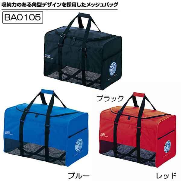 TUSA 水が入らないドライシュノーケル 軽器材5点セット M20 マスク USP250 USP260 スノーケル フィンSF24 ブーツ メッシュ : ダイビング専門店ファインド - 通販 ...