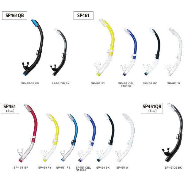 TUSA 即日発送 シュノーケル ダイビング SP-451 SP-461 インプレックスハイパードライ エポリューション IMPREX3 SP451 SP461 スノーケル : ダイビング専門 ...