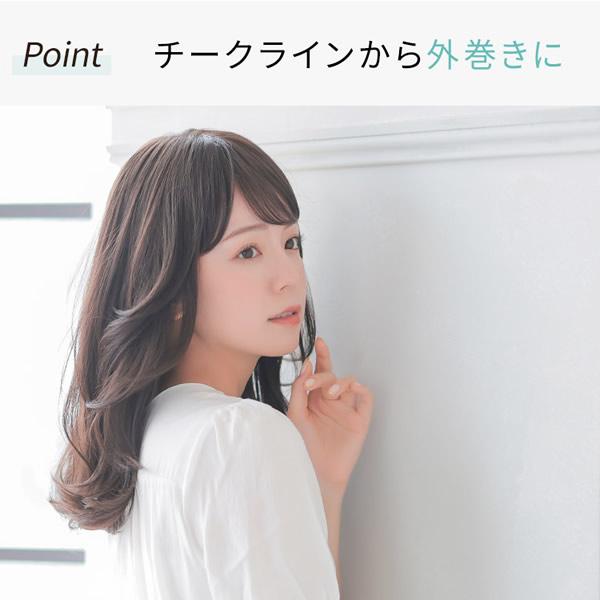 おまけ付き アクアドール ヴィーナス メリーマーメイドロング [pw124] (送料無料) AQUADOLL ウィッグ ミディアム セミロング フルウィッグ 医療用 耐熱 wig :001 ...