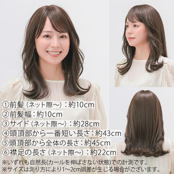 おまけ付き アクアドール ヴィーナス メリーマーメイドロング [pw124] (送料無料) AQUADOLL ウィッグ ミディアム セミロング フルウィッグ 医療用 耐熱 wig :001 ...