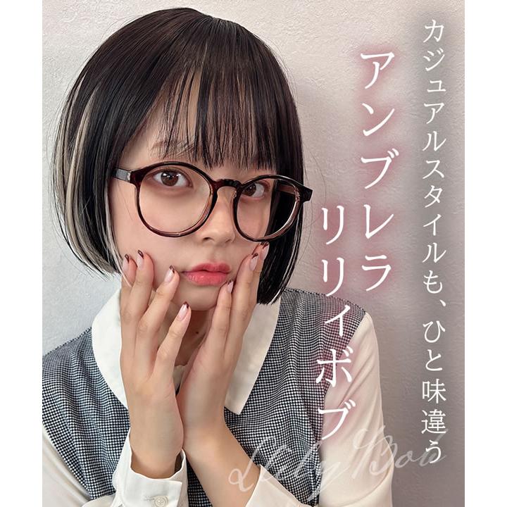 AQUADOLL アクアドール アンブレラリリィボブ [wg349] (送料無料) ウィッグ ボブ ショート フルウィッグ アンブレラカラー 自然 バレない 普段使い 女性 かつら ...